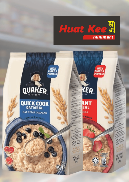 Quaker Instant & Quick Cook Oatmeal 1.2KG | Lazada