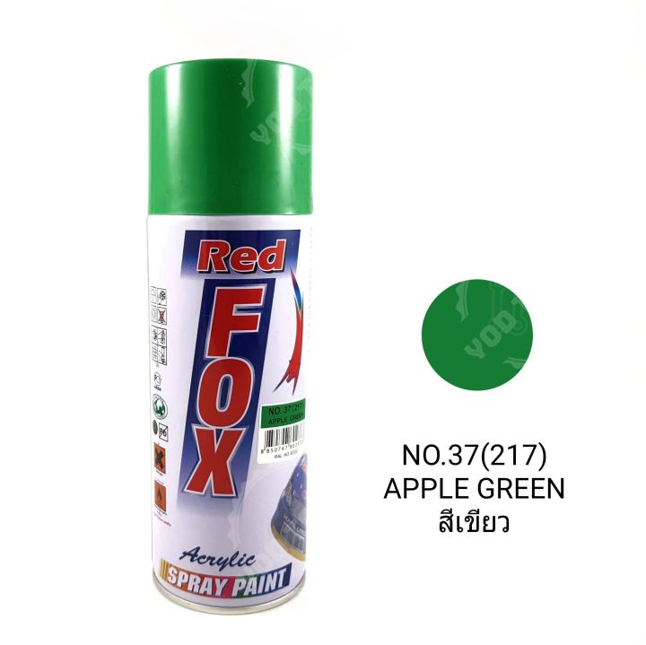 สีสเปรย์ RED FOX NO.37(217) APPLE GREEN สีเขียว ขนาด 400cc. เรด ฟอกซ์ ...