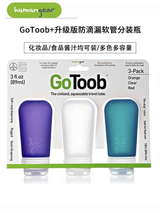 ขวดแบ่งส่วน Humangear GoToob ขวดซิลิโคนบรรจุขวดแชมพูเพิ่มความชื้น ...