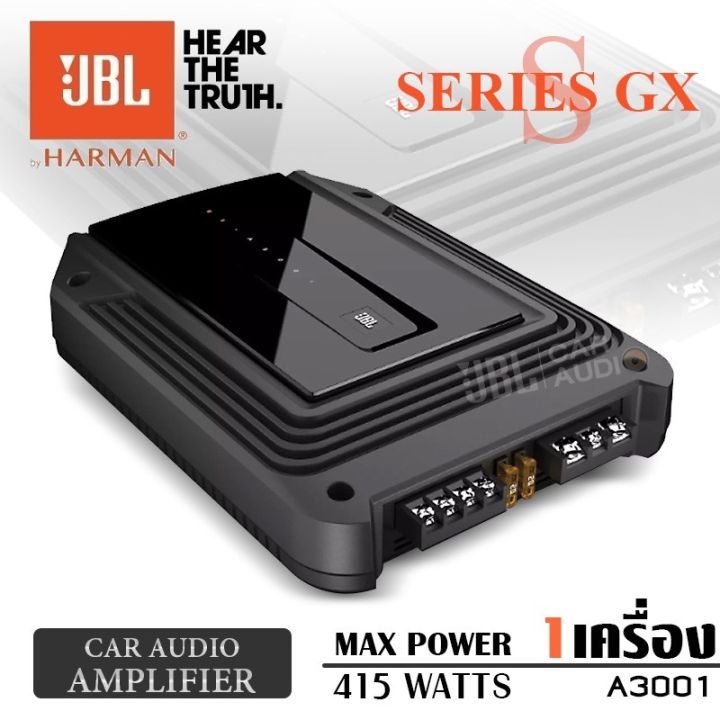 เพาเวอร์แอมป์ เพาเวอร์ติดรถยนต์ เพาเวอร์ ขับซับ CLASS D MONOBLOCK JBL ...