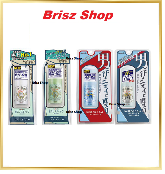 Deonatulle Soft Stone Stick Deodorant 20g 腋下止汗膏 20g | Lazada