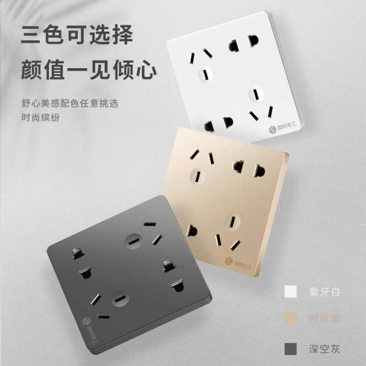 Switch socket panel wall porous household 10A concealed installation 86 ...