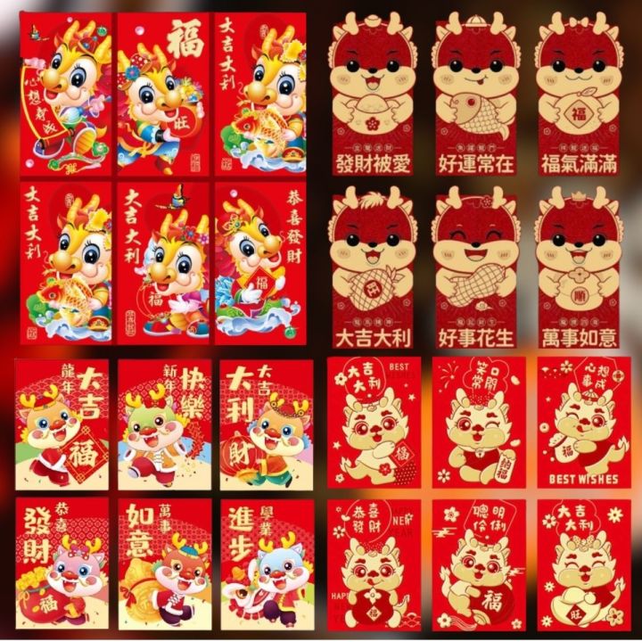 ANG PAO IMLEK AMPLOP IMLEK SHIO NAGA 2024 ISI 6 Pcs | Lazada Indonesia