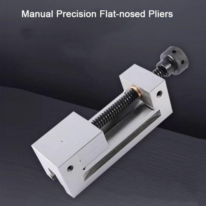 HOV9972 2 Inch Flat Mini Machine Vice Heavy Duty High Precision Surface ...