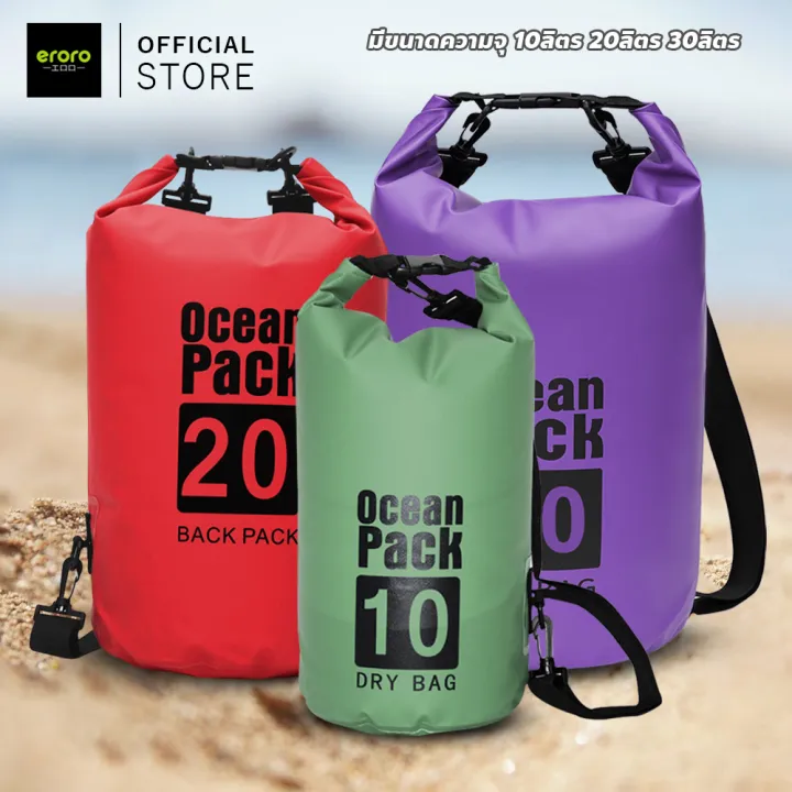 Ocean Pack 10/20/30L 8colors กระเป๋ากันน้ำขนาด 10/20/30ลิตร กระเป๋ากัน ...
