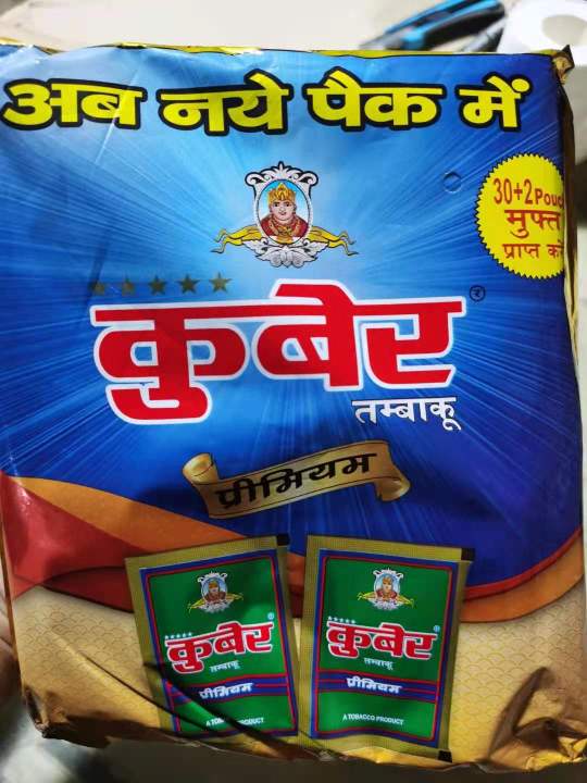 Indian food tobacco Kuber KUBER | Lazada PH