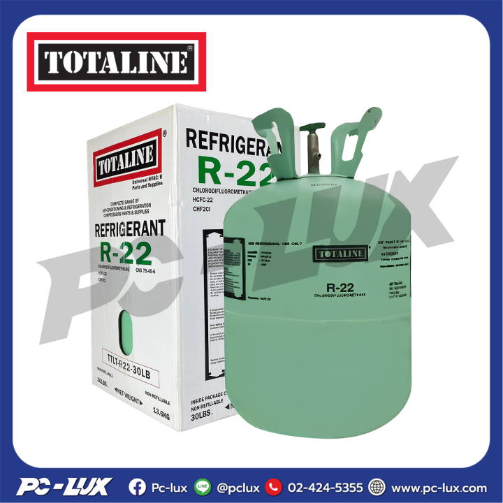 TOTALINE น้ำยาแอร์ R22 / R-22 ขนาด 13.6 Kg. | Lazada.co.th