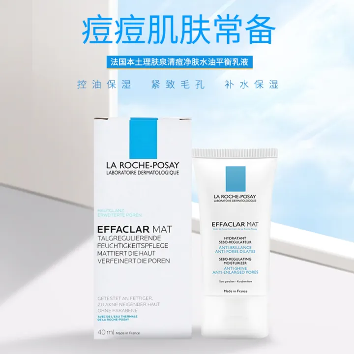 La roche-posay mat Whey Pox Cleansing Water-Oil Balance Emulsion 40ml ...