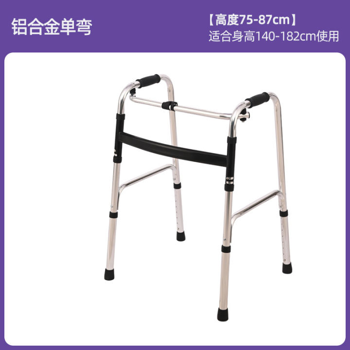 Walking aid for the elderly with wheels Walking stroller Walking aid ...