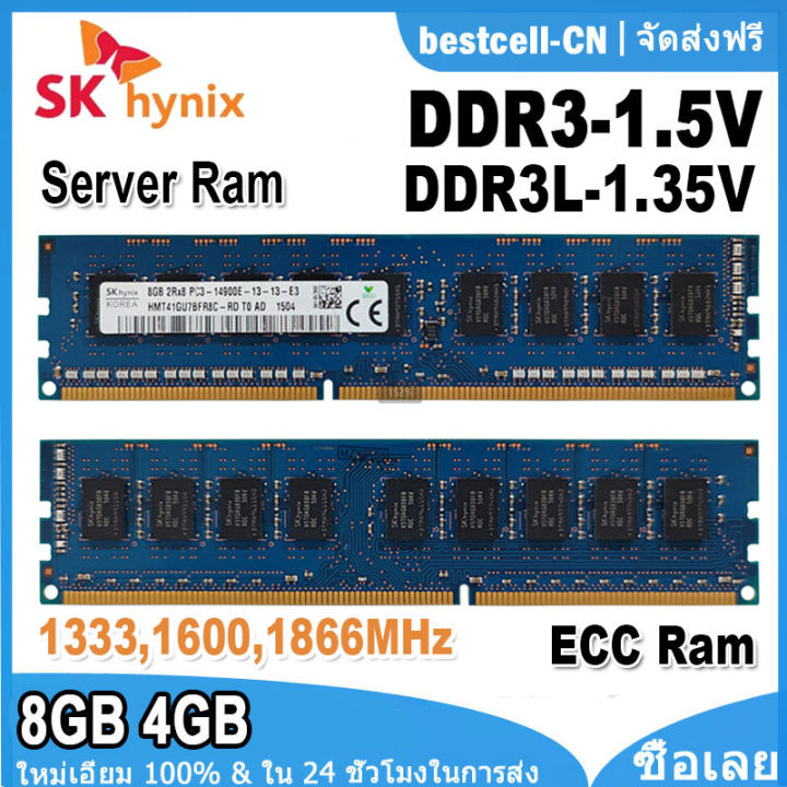 4GB 8GB Hynix Memoria RAM DDR3 1866MHz 1600MHz 1333MHz Memory for Server ECC Unbuffered ...