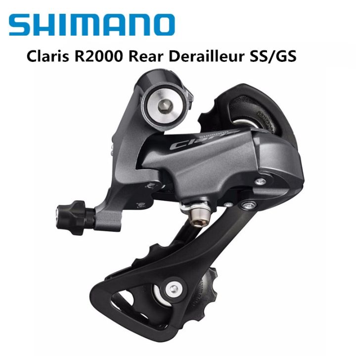 Shimano Claris R2000 Derailleur SS GS 8 Speed จักรยานท้องถนนกรงขนาดกลาง ...