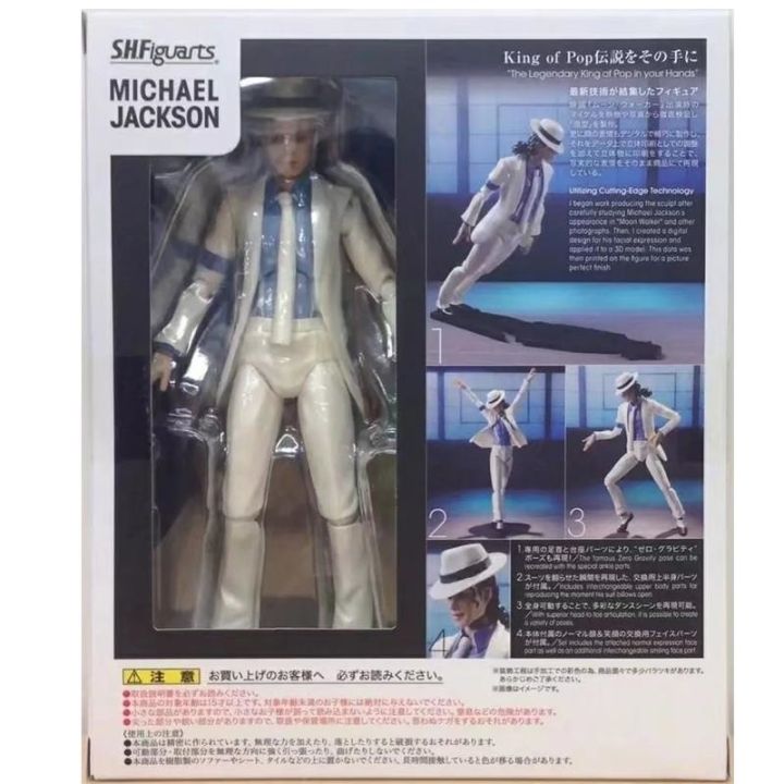 Michael Jackson Action Figure