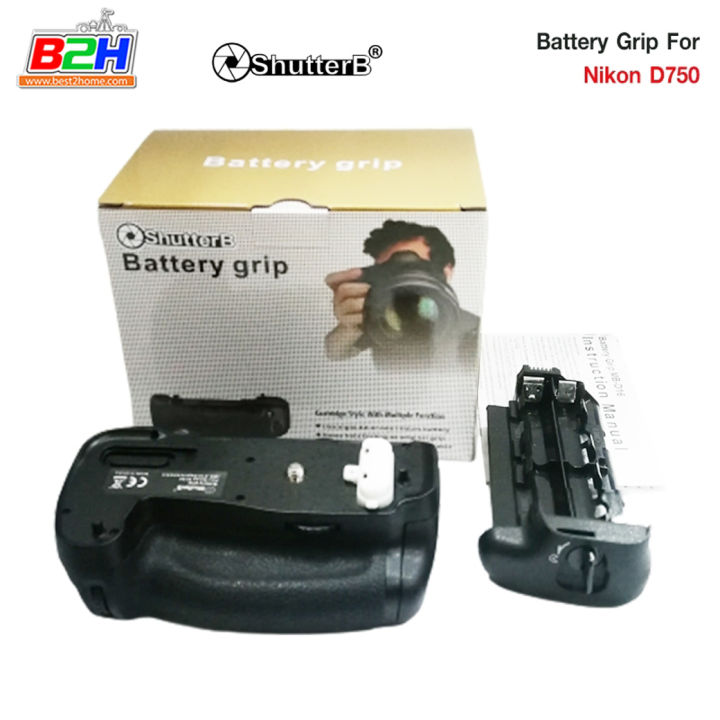 Battery Grip Shutter B รุ่น D750 (MB-D16 Replacement) | Lazada.co.th