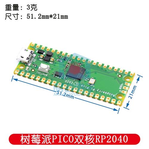 Raspberry Pico development board raspberry pi Pico dual core RP2040 supports Mciro Python | Lazada