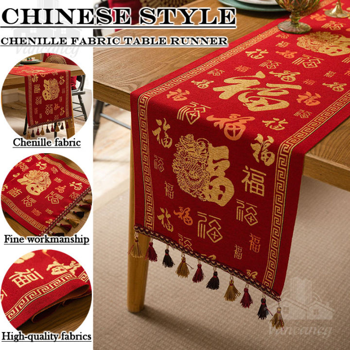 2026 Chinese Style Table Runner Thick Chenille Fabric Spring Festival ...