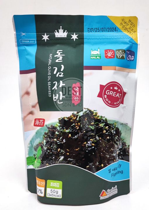 Garimi Seasoned Seaweed Jaban 50g 70g HALAL Korea Vegetarian Sesame Crispy Seaweed | Lazada