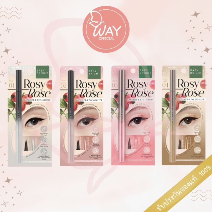เบบี้ ไบร์ท โรซี่ โรส อายไลน์เนอร์ แอนด์ อายไลท์เตอร์ Baby Bright Rosy Rose eyeliner & Eye ...