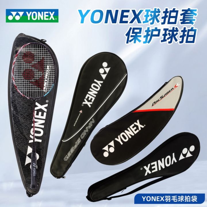 Yonex Yonex Badminton Racket Set Original Racket Bag Badminton Bag Can ...
