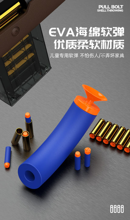 SKS five-six-and-a-half 56 manual integrated soft toy gun adult ...