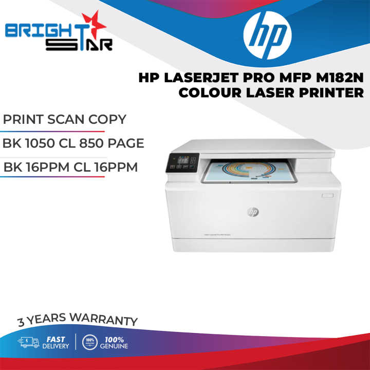 Hp Laserjet Pro Mfp M182N Colour Laser Printer | Lazada