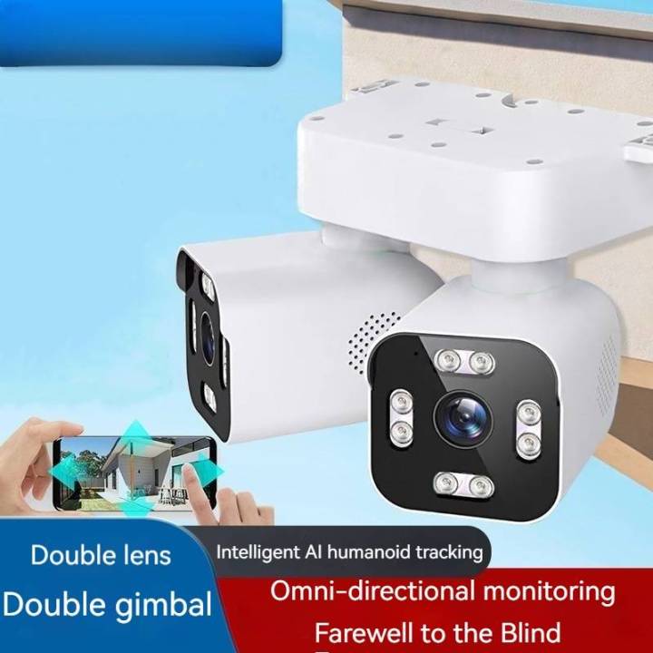 Dual Camera IP Surveillance Camera Double Frame Dual Pan Tilt 360 ...