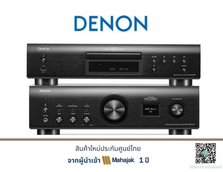 DENON PMA-900+DENON DCD-900NE | Lazada.co.th