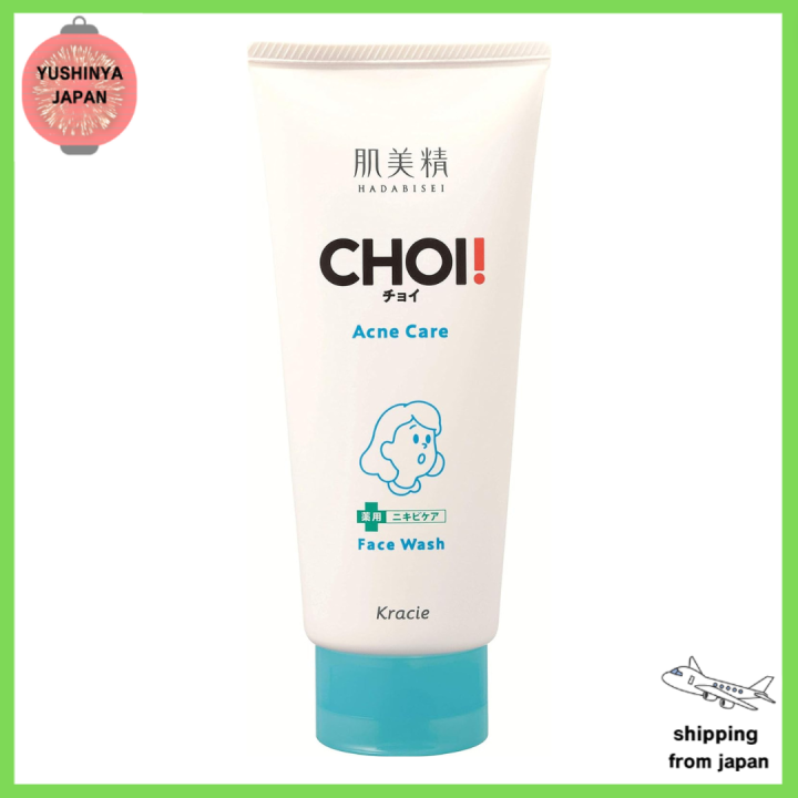 KIBISEI CHOI Face Wash Medicinal Acne Care 110g | Skin Roughness Skin ...