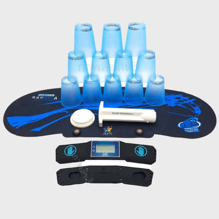 แก้วสแต็ค ชุดครบ Speedstack cups fullset แก้ว12 ใบ มาพร้อม ผ้ารอง ที่จับเวลาและที่เก็บแก้ว รับ ...