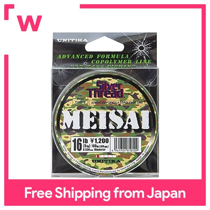UNITIKA Line Silver Thread . Meisai 100m 4lb | Lazada PH