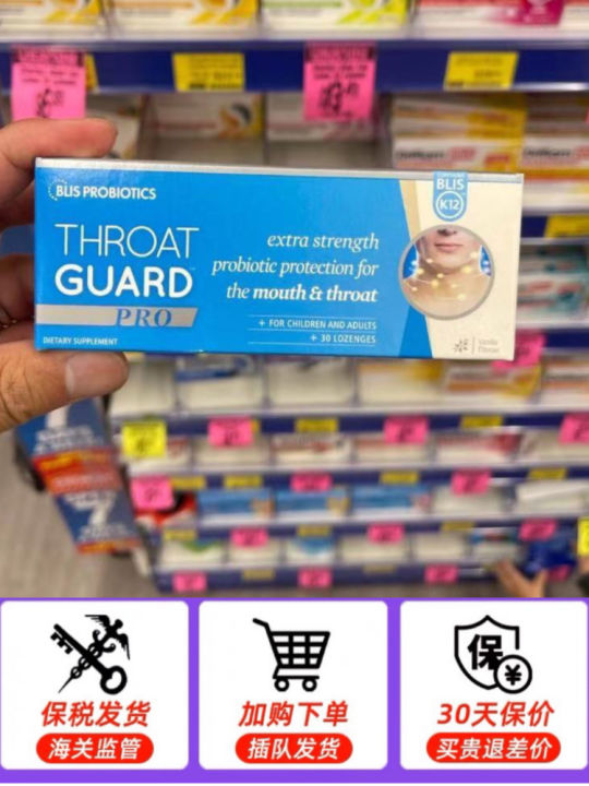 Blis K12 Oral Probiotics M18 Streptococcus Salivarius Halitosis-Killing ...