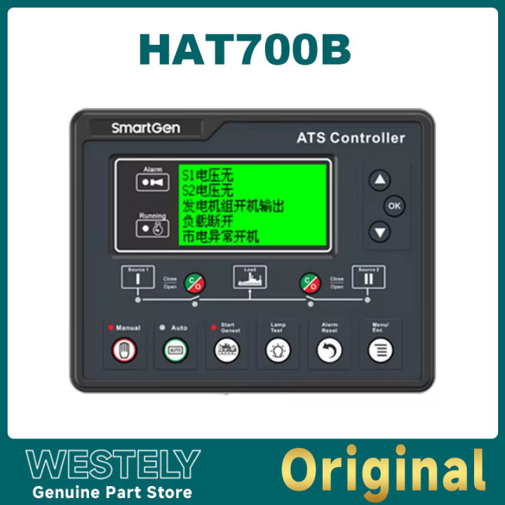 Original Smartgen HAT700B Intelligent Dual Power Supply Generator ATS ...