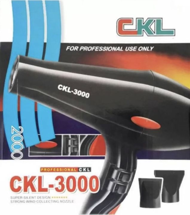 ไดร์เป่าผม CKL รุ่น CKL-3000(ร้านทำผมนิยมใช้)ปรับลมร้อน-ลมเย็นได้ Professional Hair Dryer มีมอก. ...