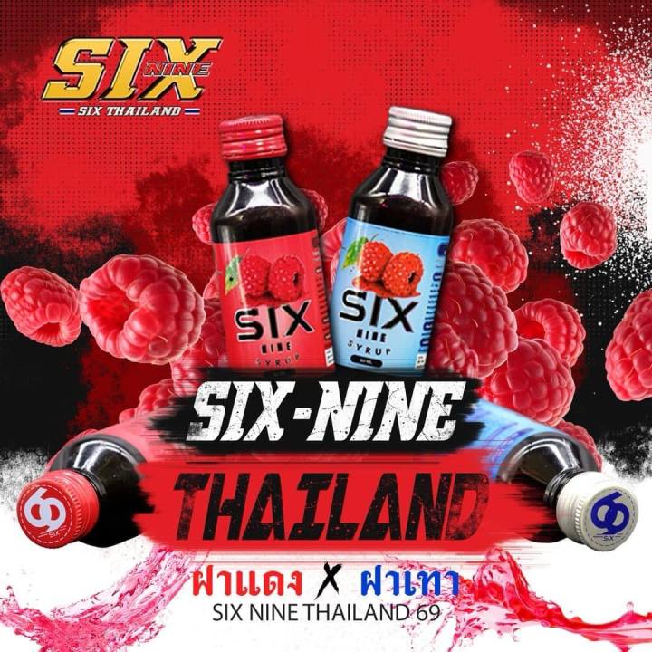 ราคาถูกที่สุด [ 1 ขวด ] Six-Nine Syrup ของแท้ 100% / ขวด 60 ML | Lazada ...