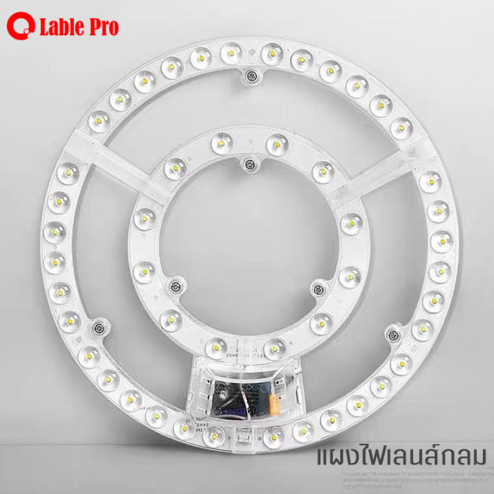 Neobee หลอดไฟเพดานLED ไฟกลม สีขาว ใช้แทนไฟกลมแบบเก่า แผงไฟled 24W ใช้ไฟ ...