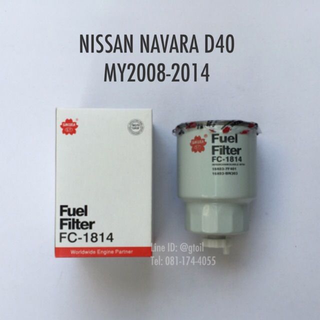 ไส้กรองน้ำมันเชื้อเพลิง กรองโซล่า NISSAN NAVARA D40 by Sakura OEM ...