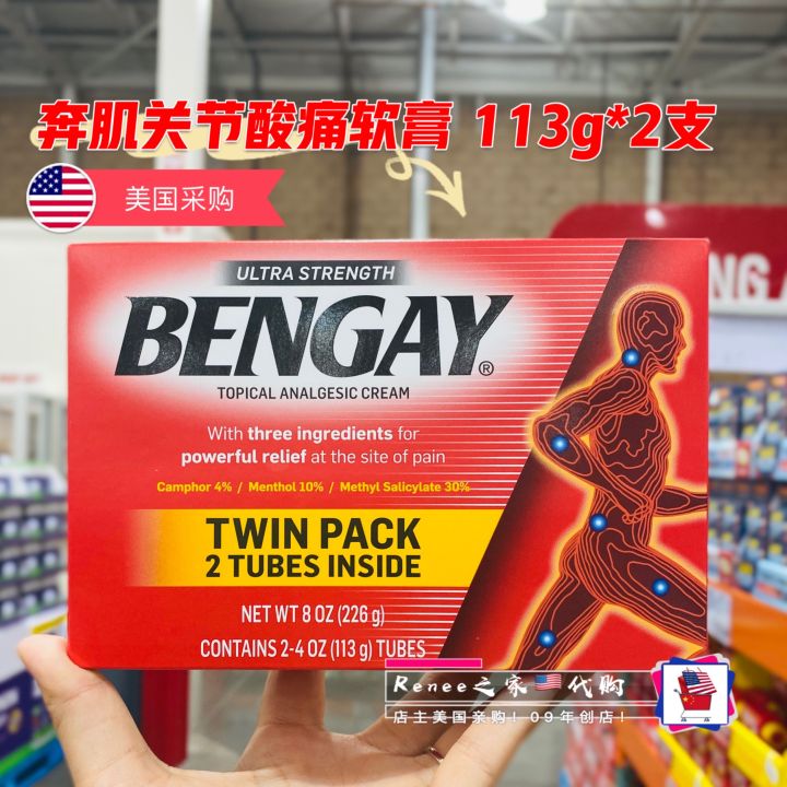 American Bengay Skin Care Moist Advance Milk Relieving Massage Ointment ...