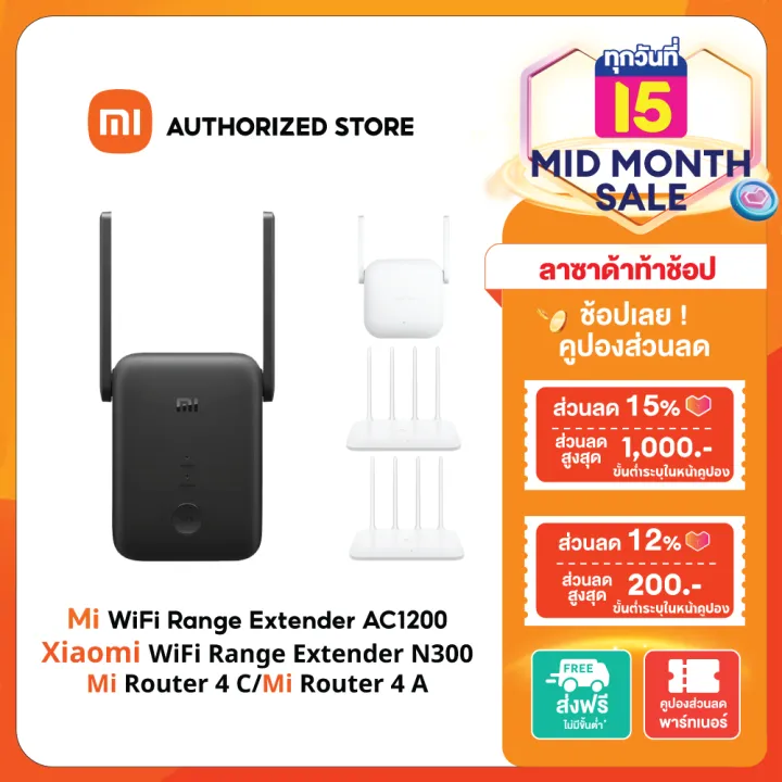 Xiaomi WiFi Range Extender AC1200 Wi-Fi Amplifier/WiFi Range Extender ...