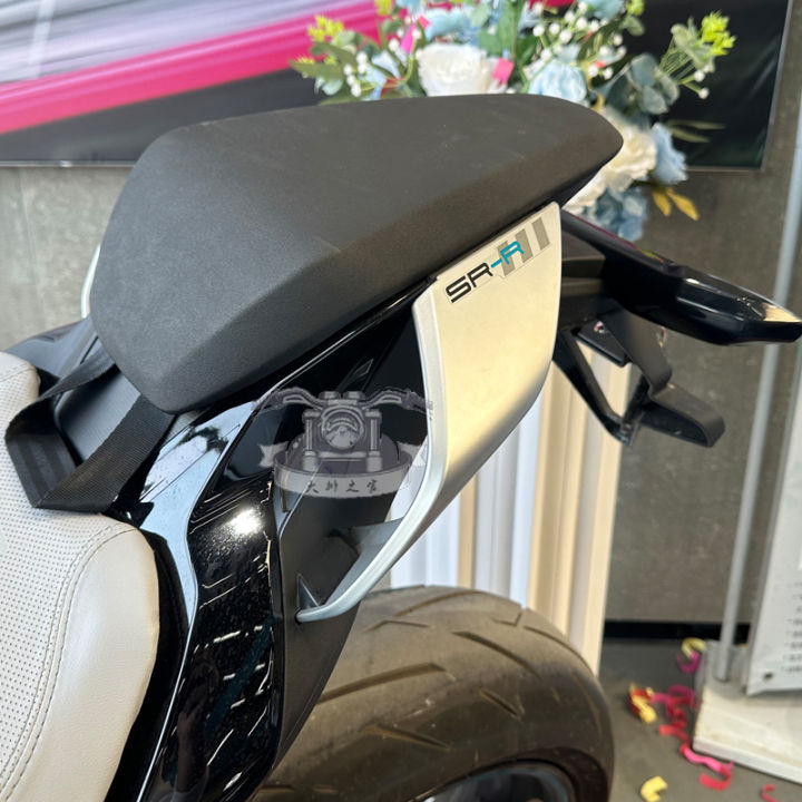 [AE] cfmoto 675sr Rear Tail Cover Original Accessories Shell Flow Guide ...