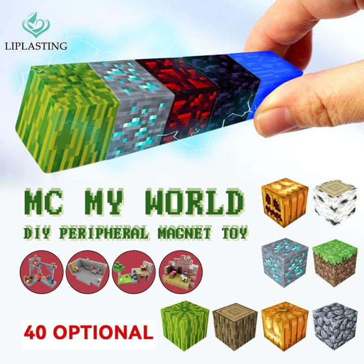 Bojind Liplasting 1pcs Minecraft DIY Merchandise Magnet Toy Mine ...