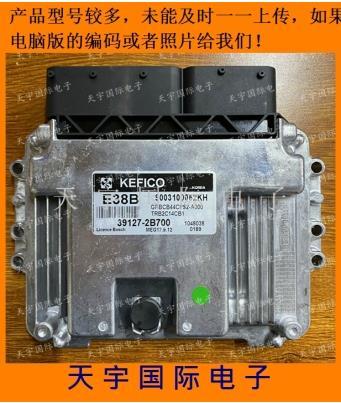 New Hyundai Elantra Accent Engine Computer Board ECU 39127-2B700 ...