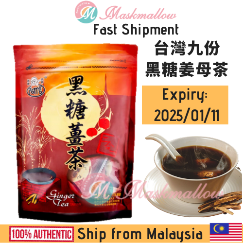 2025/01 Ready Stock - Taiwan Ashin Classic Brown Sugar Ginger Tea (10 ...
