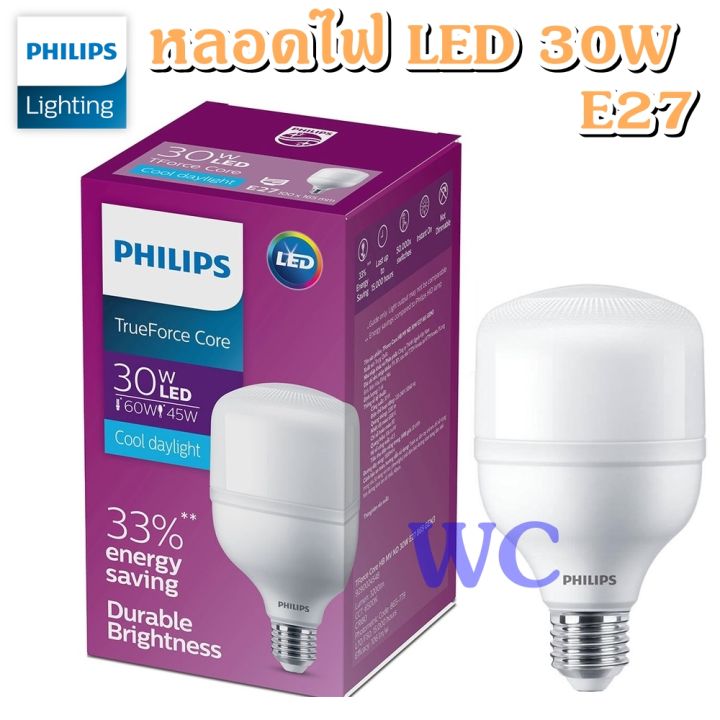 PHILIPS หลอด LED Bulb TRUEFORCE 30W ขั้ว E27 Daylight E27 หลอดประหยัดไฟ ...