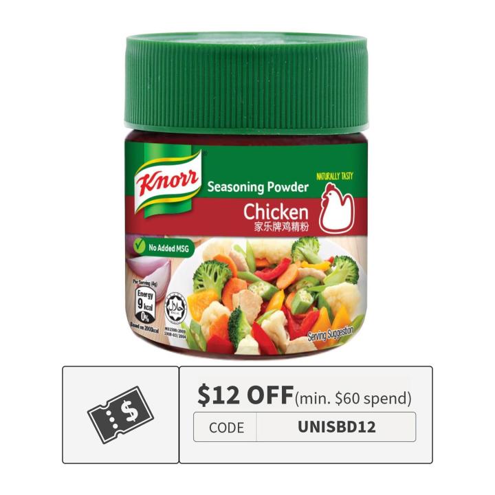 Knorr No Added MSG Chicken Seasoning Powder | Lazada Singapore