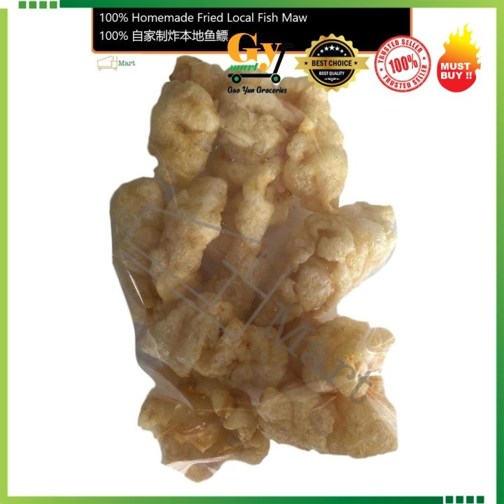 100% Homemade Fried Local Fish Maw 100G自家制炸本地鱼鳔 | Lazada