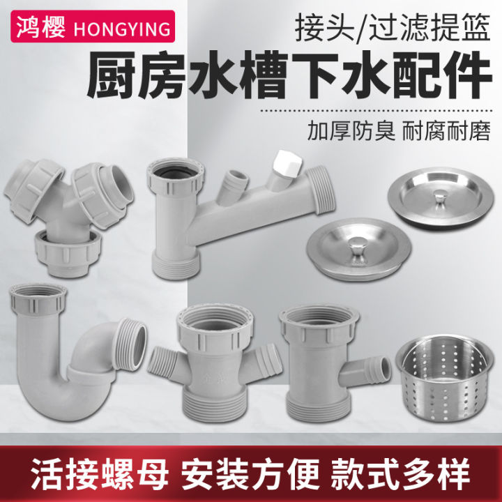 Vegetable washing basin accessories, kitchen single and double sink ...