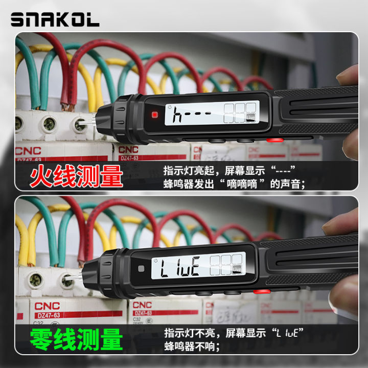 Intelligent electric pen universal meter voltage measurement ...