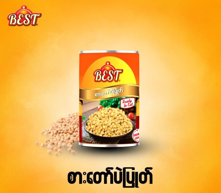 BEST SADAW PAE စားတော်ပဲပြုတ် | Lazada