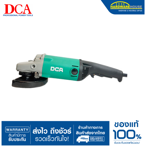 DCA เครื่องเจียรไฟฟ้า 7นิ้ว soft start ASM180A | Lazada.co.th
