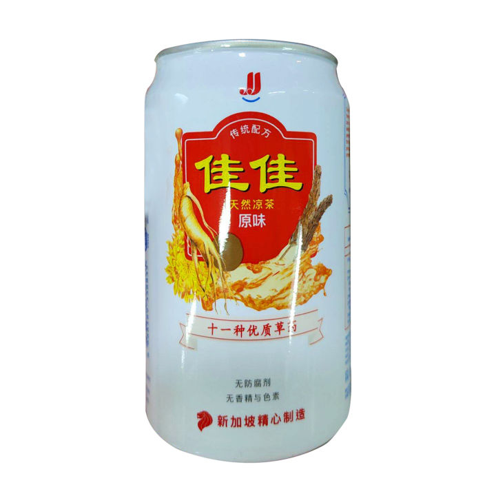 [Chop Ah Tat] Jia Jia Herbal Tea Heritage Original 24S | Lazada Singapore