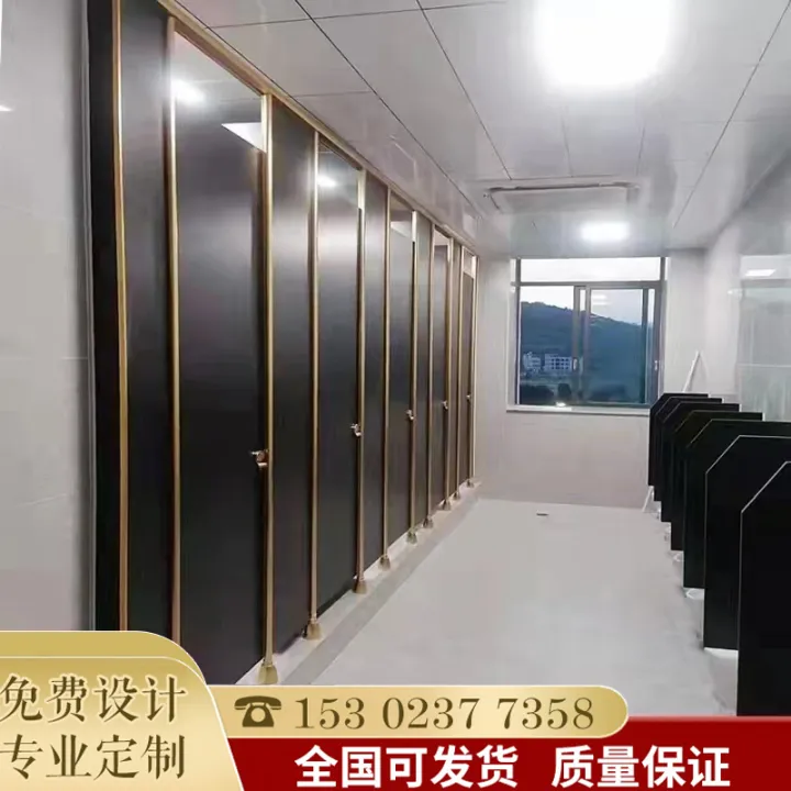 Public toilet partition board toilet anti-beta board toilet baffle ...